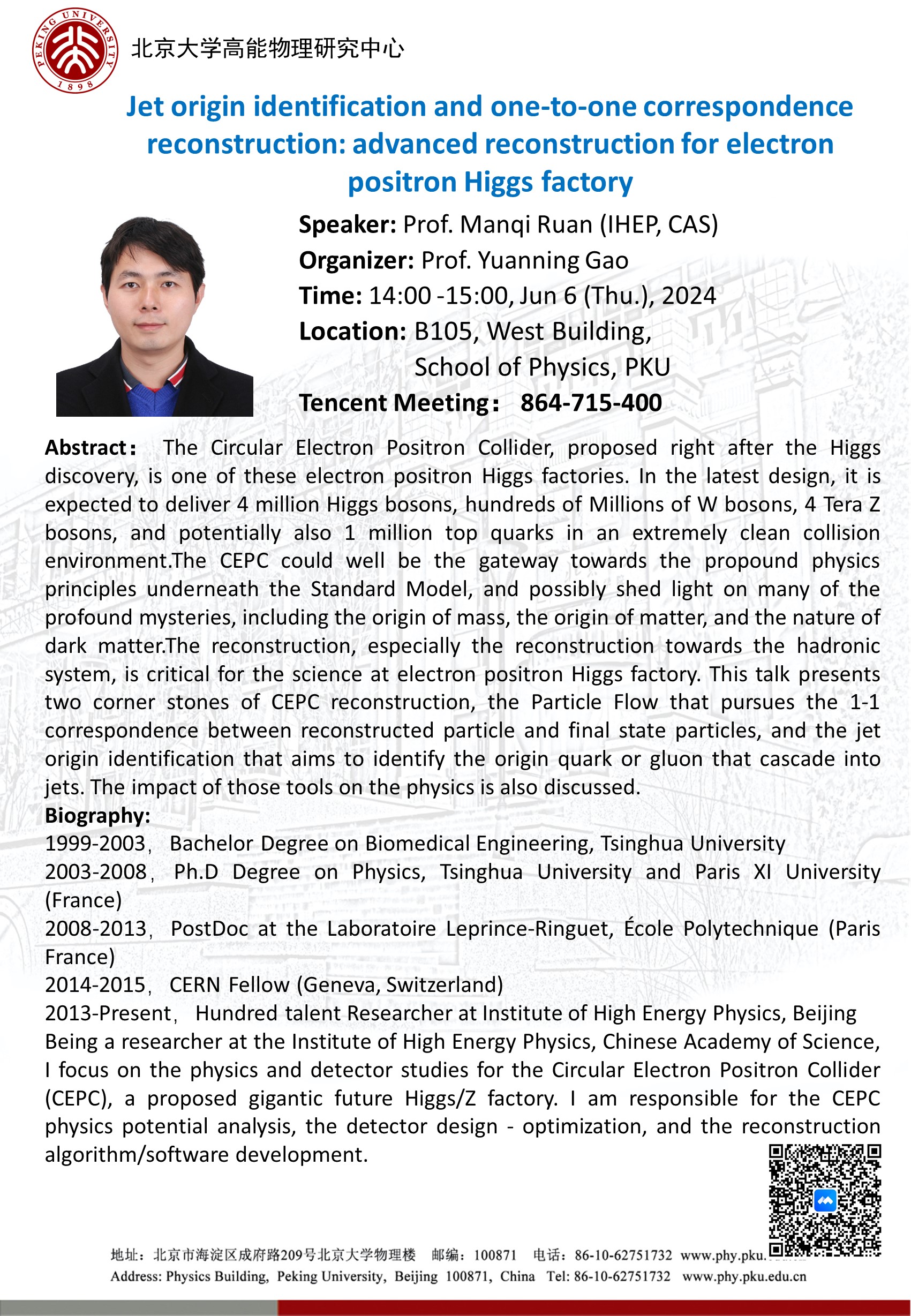 Jet origin identification and one-to-one correspondence reconstruction: advanced reconstruction ...